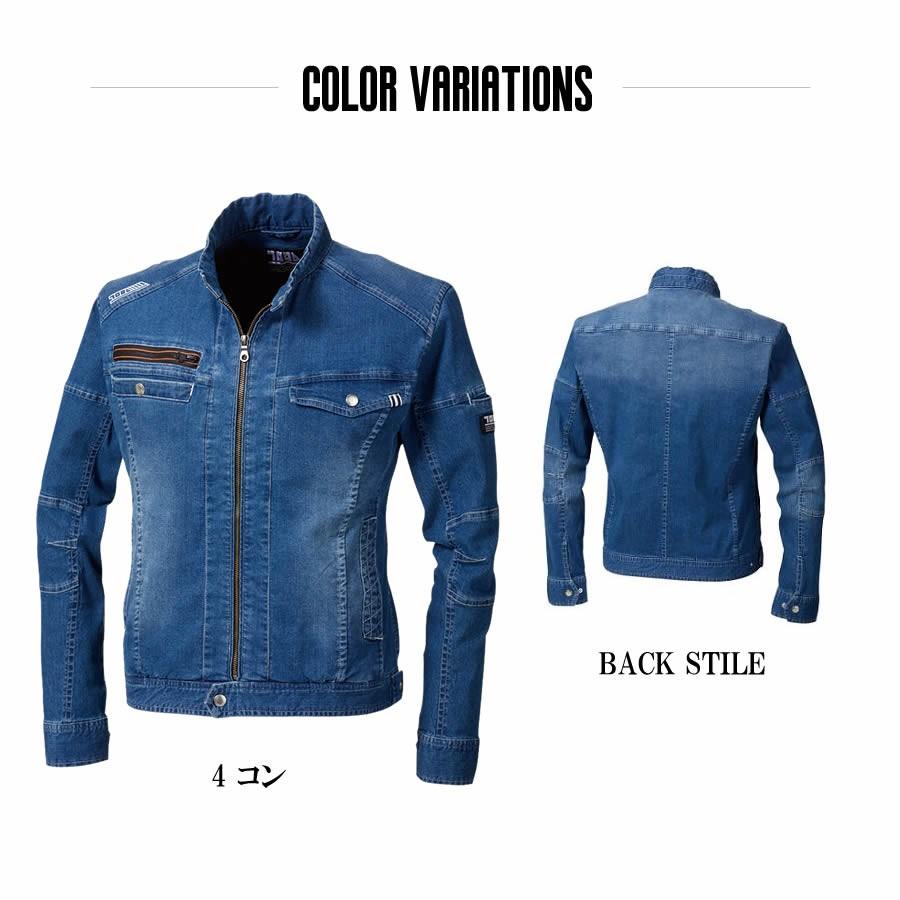 寅一 8970-554 デニムライダースジャケット 接触冷感 ストレッチ素材『1カラー』 : workshop captain - 通販 - Yahoo!ショッピング