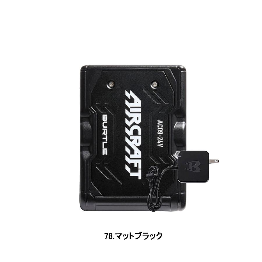 BURTLE バートル バッテリー 24V AC09 空調服 京セラ製 burtle : workshop captain - 通販 - Yahoo!ショッピング