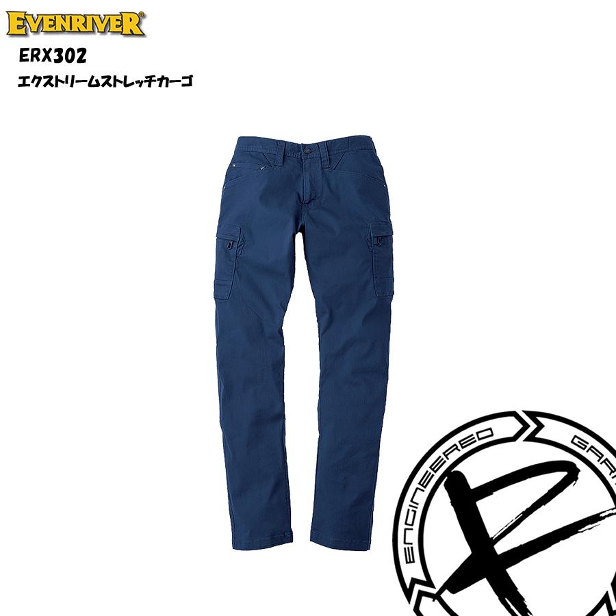 EVENRIVER ERX302 エクストリームストレッチデニム カーゴパンツ 3D ストレッチイーブンリバー『2カラー』 : workshop captain - 通販 - Yahoo!ショッピング
