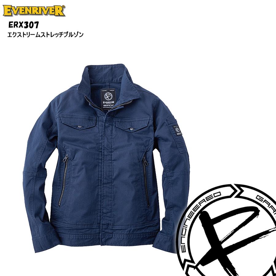 EVENRIVER イーブンリバー ERX307 作業服 エクストリームストレッチデニムブルゾン : workshop captain - 通販 - Yahoo!ショッピング