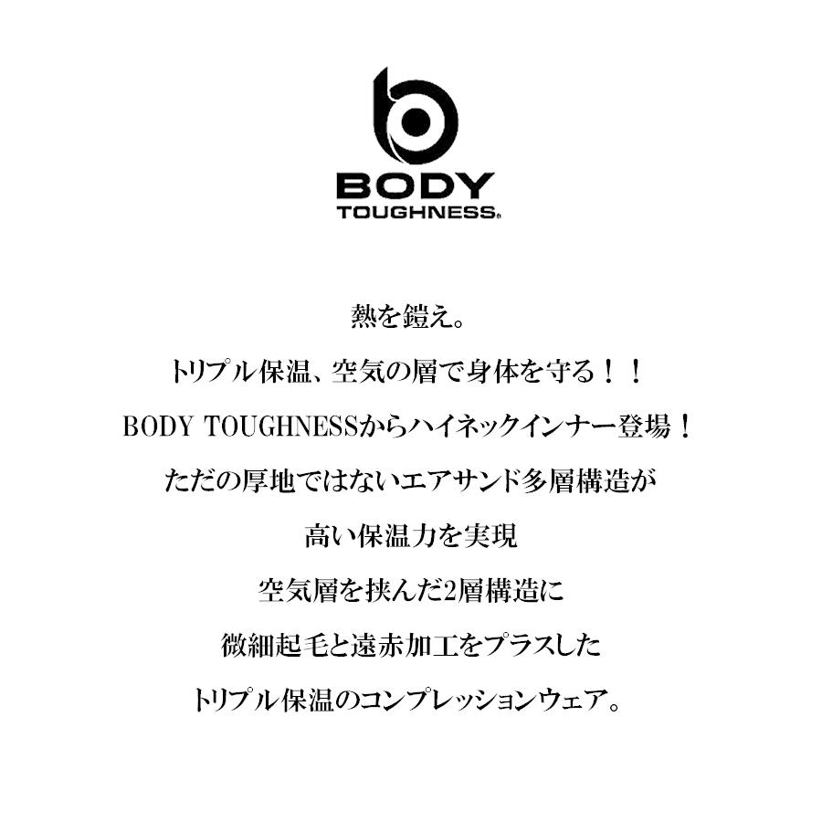 JW-186 BODY TOUGHNESS BTヒートブースト ヘビーウェイト ハイネックシャツ 防寒グッズ コンプレッション 長袖 発熱 保温 秋冬用 メンズ 『2カラー』3L ...