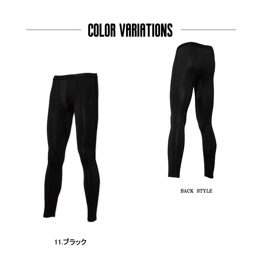 BODY TOUGHNESS JW-274 BTパワーストレッチ サーモデオ ホットインナー タイツ 発熱 保温 速乾 全面消臭 : workshop captain - 通販 - Yahoo ...