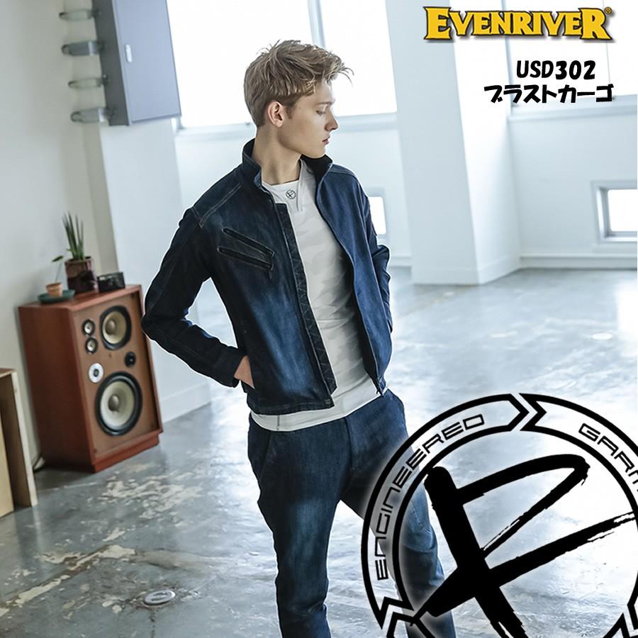 EVENRIVER USD302 カーゴパンツデニム3DストレッチEVENRIVER『1カラー』 : workshop captain - 通販 - Yahoo!ショッピング
