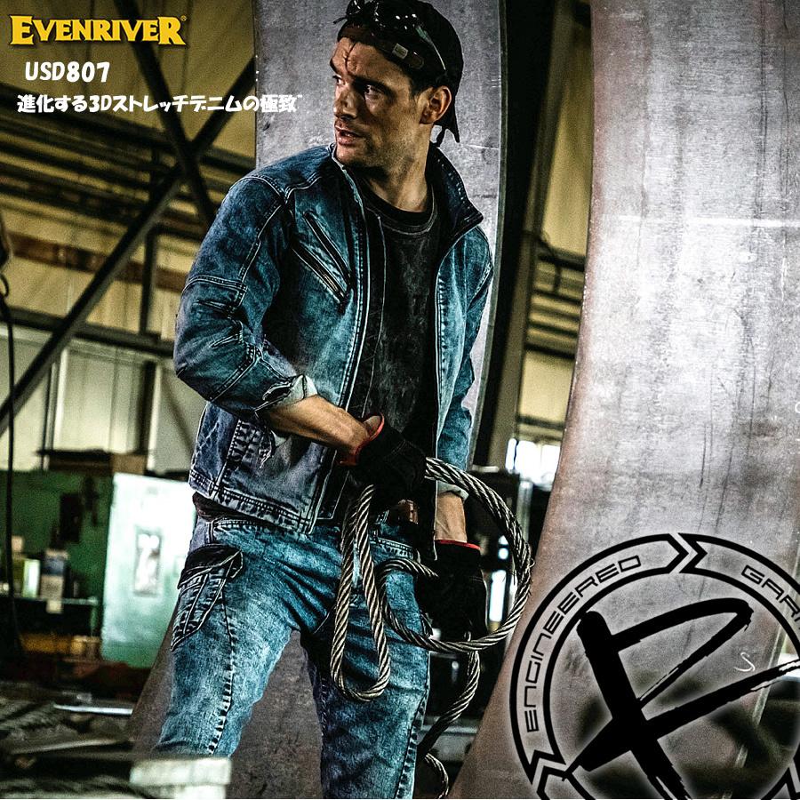 EVENRIVER USD807 作業服 作業着 ジャケット デニム ストレッチ イーブンリバー『1カラー』 : workshop captain - 通販 - Yahoo!ショッピング