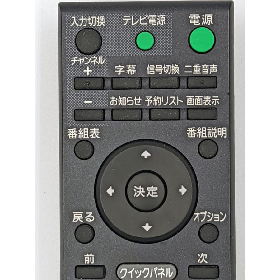 ソニー CSチューナーリモコン RMT-JSP01 :20230402-001sogood:Web Store フレンドリー ヤフー店 - 通販 - Yahoo!ショッピング