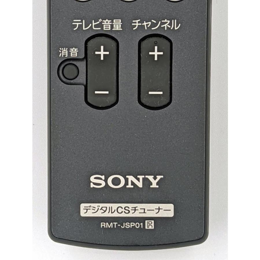 ソニー CSチューナーリモコン RMT-JSP01 :20230402-001sogood:Web Store フレンドリー ヤフー店 - 通販 - Yahoo!ショッピング