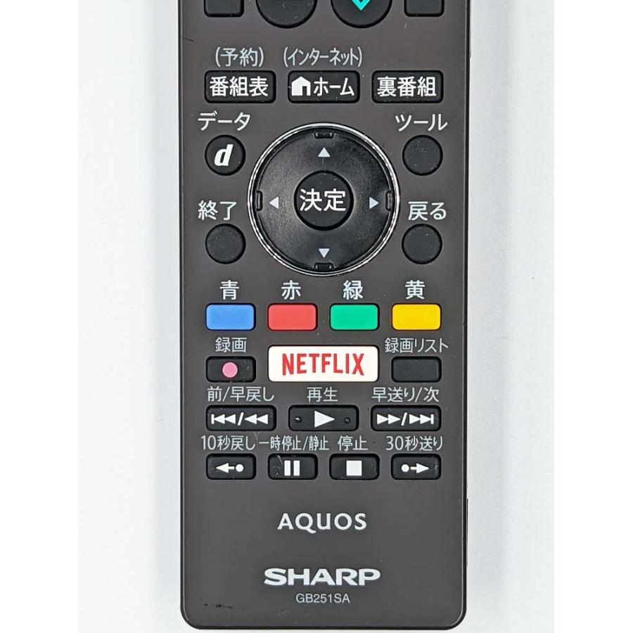 SHARP シャープ AQUOS 液晶テレビ用 純正リモコン GB251SA (0106380524) 極美品 (20230708-001so-vg) : Web Store フレンドリー ...