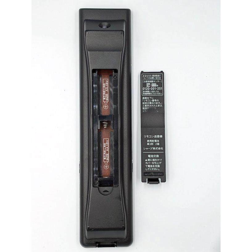 シャープ 液晶テレビ用 リモコン GB077WJSA : 20231207-006sh-go : Web Store フレンドリー ヤフー店 - 通販 - Yahoo!ショッピング