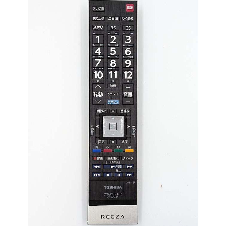 TOSHIBA 東芝 REGZA 液晶テレビ用 純正リモコン CT-90443 (y20250226-CT-90443-wsf-togo) : Web Store フレンドリー ヤフー店 ...