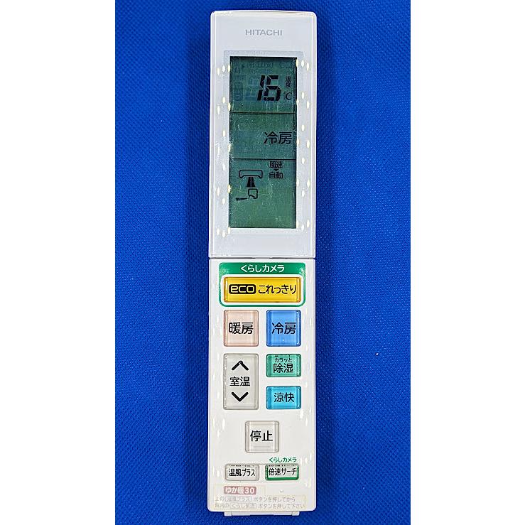 日立 HITACHI エアコン用リモコン RAR-5T2 (y20250226-RAR-5T2-wsf-hivg) : Web Store フレンドリー ヤフー店 - 通販 - Yahoo ...
