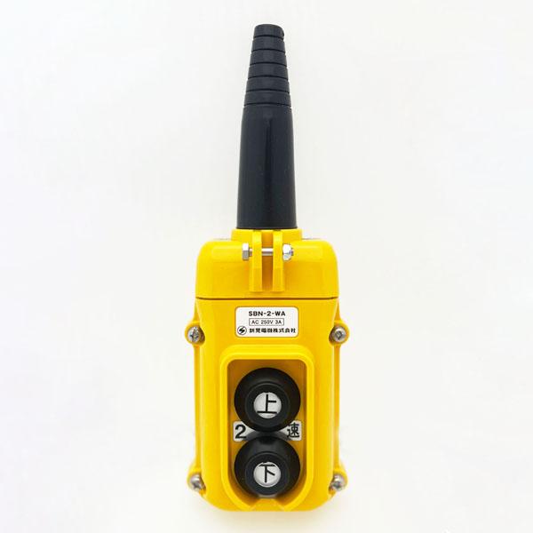 【当店在庫】【即日発送】新晃電機 クレーン ホイスト モノレール テルハ 制御 電動ウインチ 押釦スイッチ 防水 SBN-2-WA S (上下）2速 : クレーン王国 - 通販 - Yahoo ...