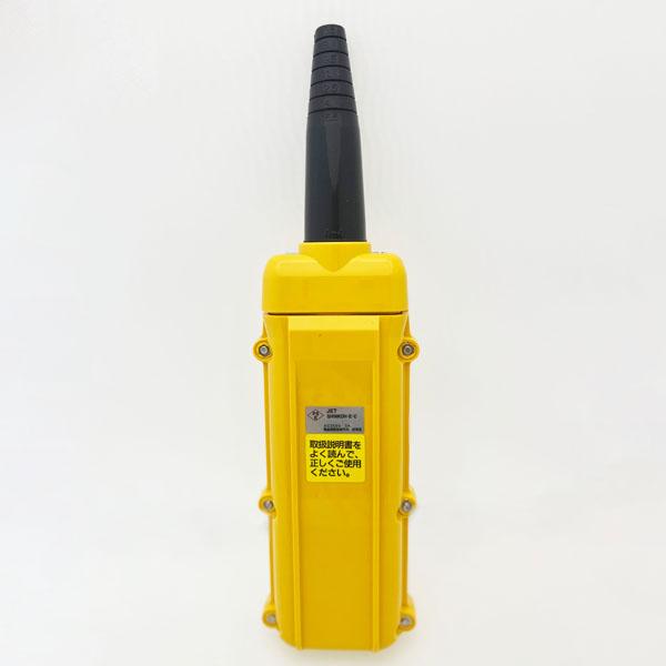 【当店在庫】【即日発送】新晃電機クレーンホイスト テルハ 制御 電動ウインチ クレーン 押釦スイッチ 防水 SBN-4-WA AA(上下東西 )南北付属 : ホイストショップKCS - 通販 ...