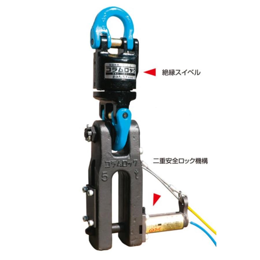 象印 【直送品】象印チェンブロック コラムロック ホイスト クレーン SF型20Ton SF-20000 : ホイストショップKCS - 通販 - Yahoo!ショッピング