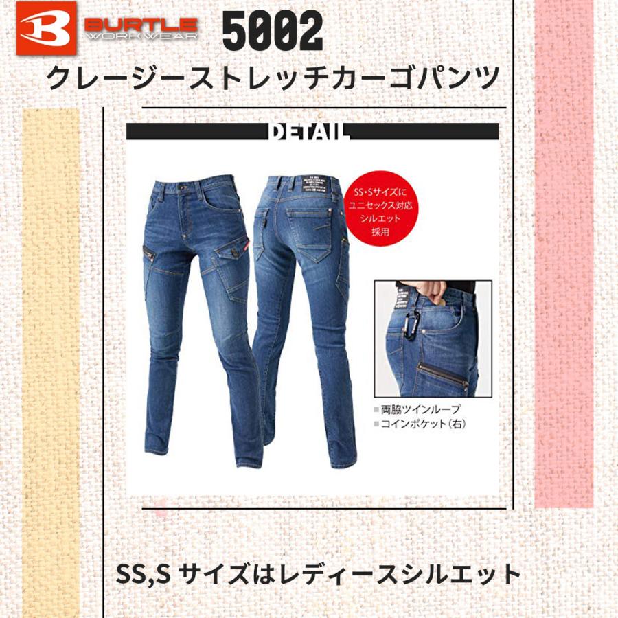 BURTLE バートル 5002 ストレッチデニムカーゴパンツ インディゴ 秋冬用 : ワークショップ アサヒ - 通販 - Yahoo!ショッピング