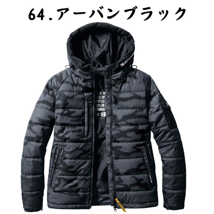 BURTLE バートル 5030 防寒フード付ジャケット 防水 撥水 防風 ジャンパー : ワークショップ アサヒ - 通販 - Yahoo!ショッピング