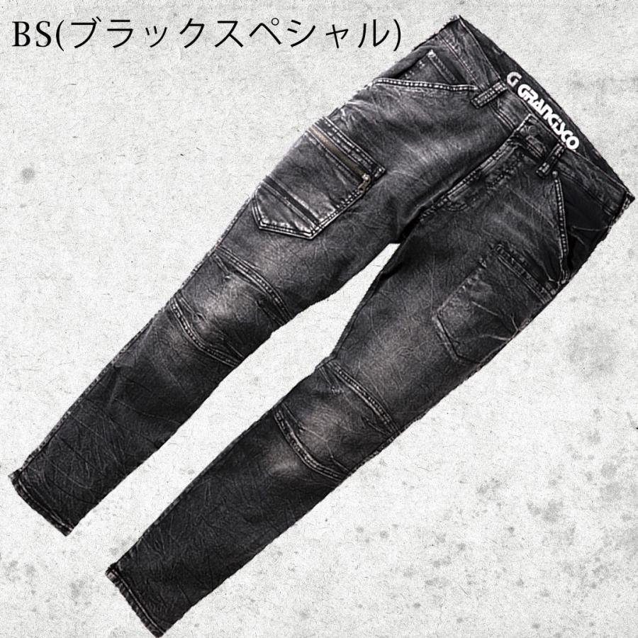 カーゴパンツ GC-A712 ストレッチ デニム グランシスコ Grancisco SS〜7L 裾上げ無料 : ワークショップ アサヒ - 通販 - Yahoo!ショッピング