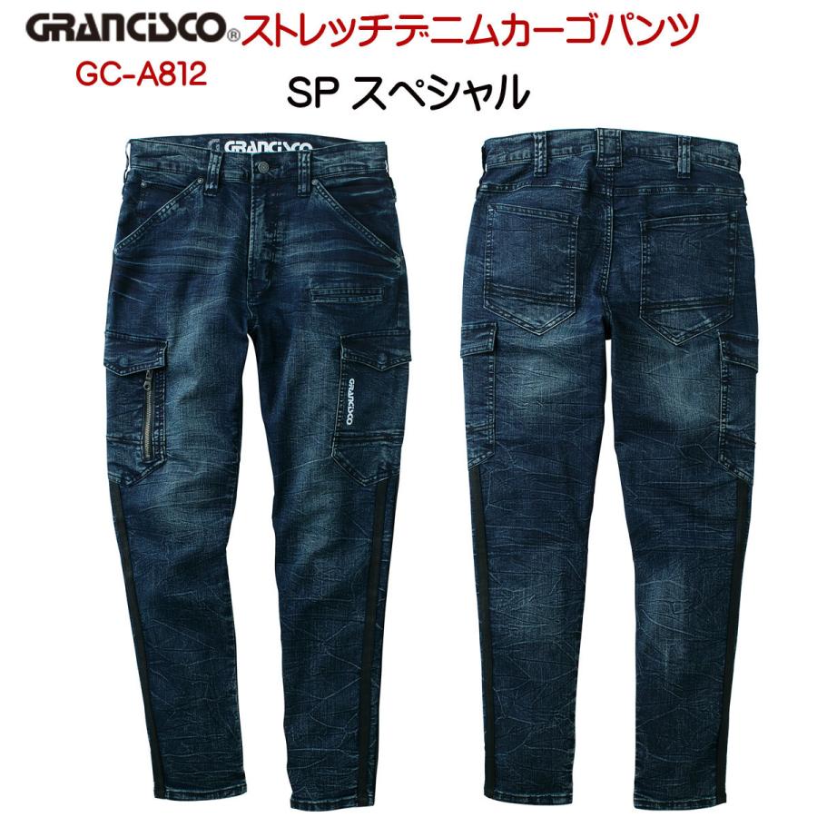 カーゴパンツ GC-A812 ストレッチ デニム サイドライン入 S〜5L 裾上げ無料 : ワークショップ アサヒ - 通販 - Yahoo!ショッピング