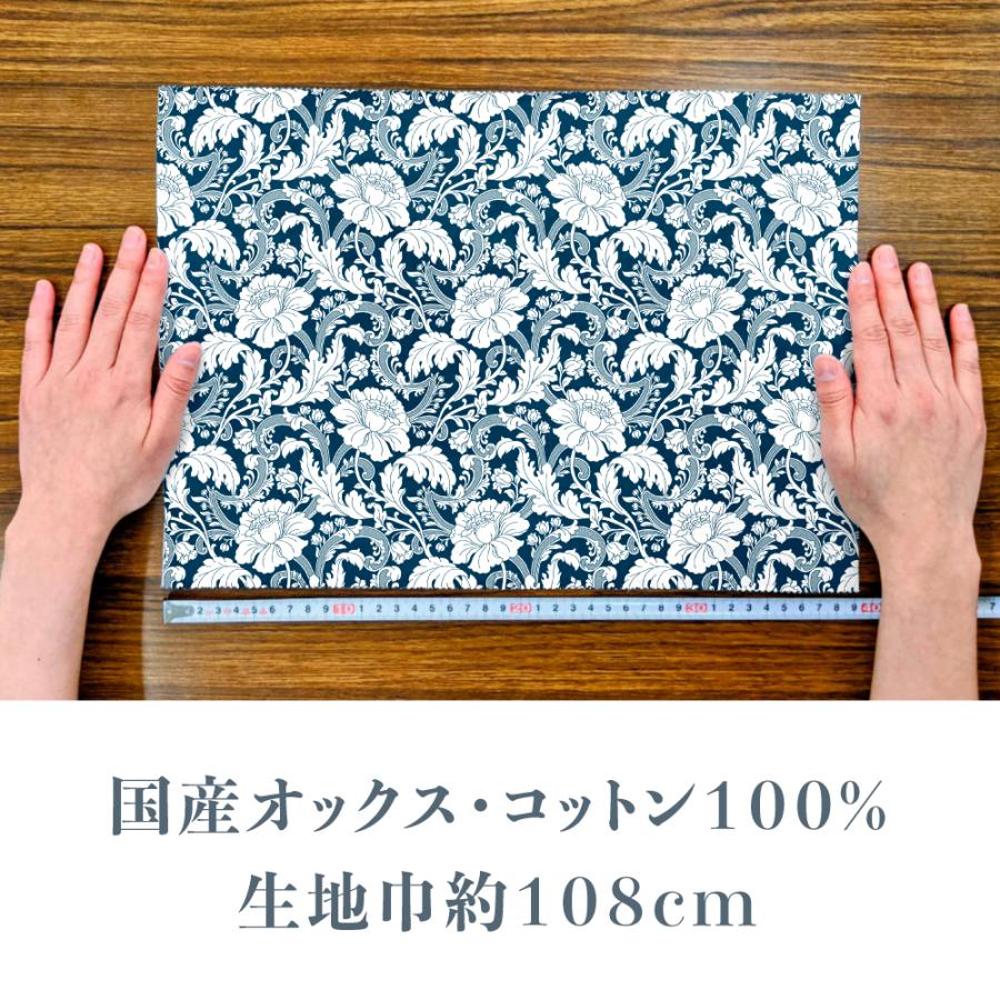 国産オックス アラベスク RIEKA(花柄/唐草模様/手芸生地 国産オックス アラベスク RIEKA(花柄/唐草模様/手芸生地