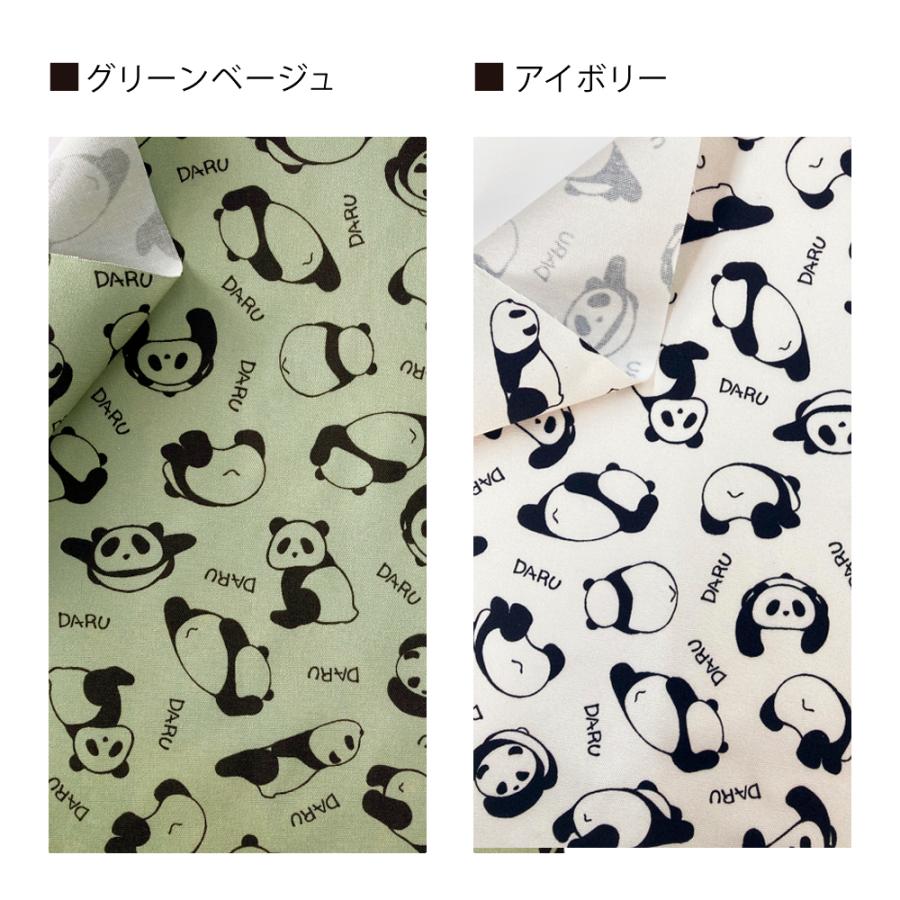 国産オックス／ブロード DARU PANDA RIEKA（かわいい/おしゃれ/動物柄/アニマル柄/パンダ/手芸生地 ...