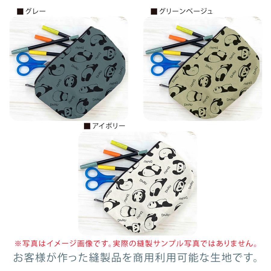 DARU PANDA 国産オックス/ブロード/シーチング/ダブルガーゼ/ローン/11号帆布 RIEKA : 和歌山染工オンラインショップ ...