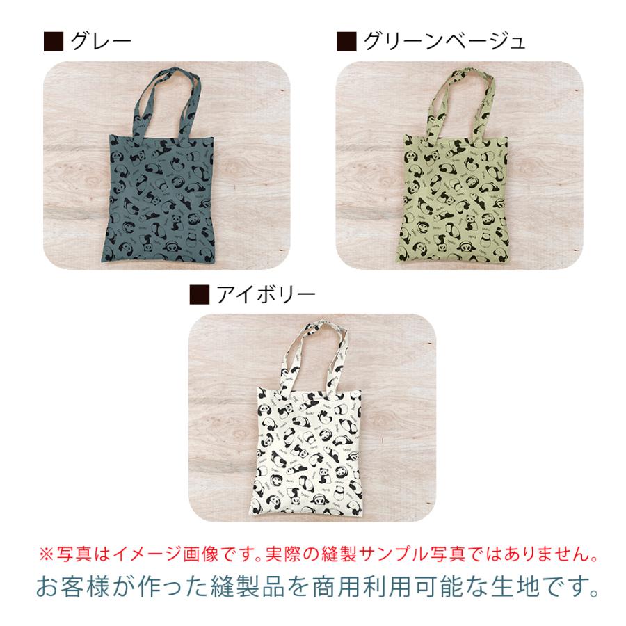 DARU PANDA 国産オックス/ブロード/シーチング/ダブルガーゼ/ローン/11号帆布 RIEKA : 和歌山染工オンラインショップ ...