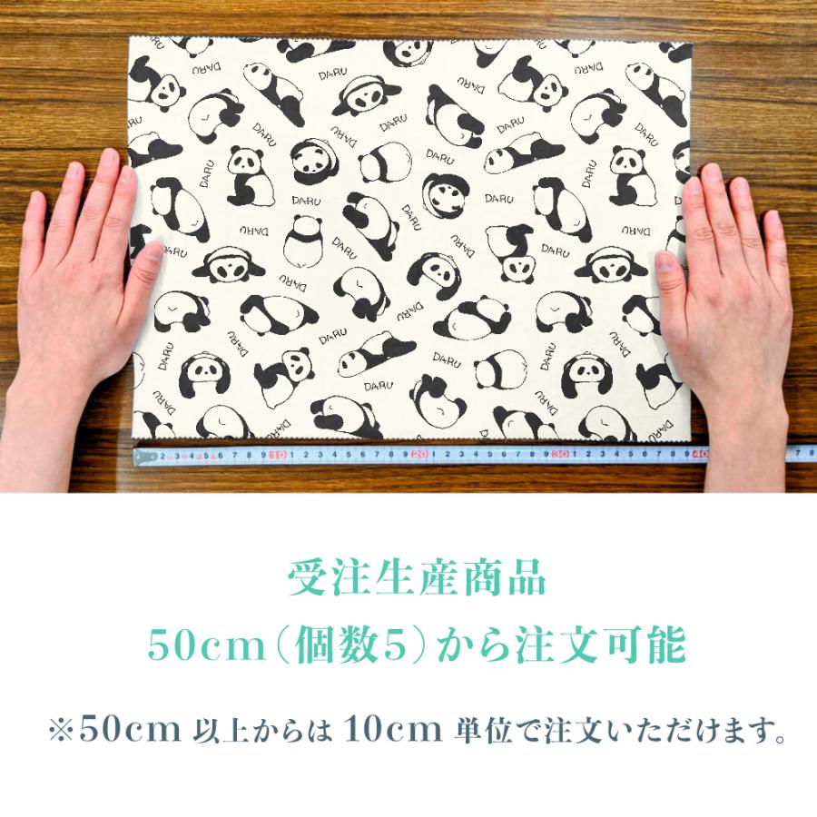 DARU PANDA 国産オックス/ブロード/シーチング/ダブルガーゼ/ローン/11号帆布 RIEKA : 和歌山染工オンラインショップ ...