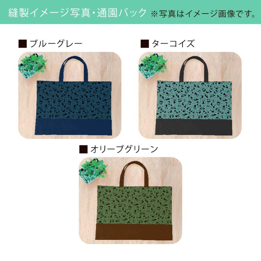 DARU PANDA mini 国産オックス/ブロード/シーチング/ダブルガーゼ/ローン/11号帆布 RIEKA : 和歌山染工オンライン ...