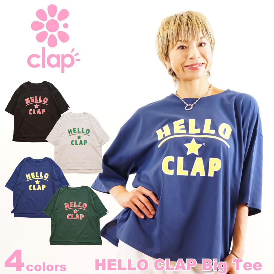 【clap】クラップ【4色】HELLO CLAP BIG Tee : Wstudio - 通販 - Yahoo!ショッピング