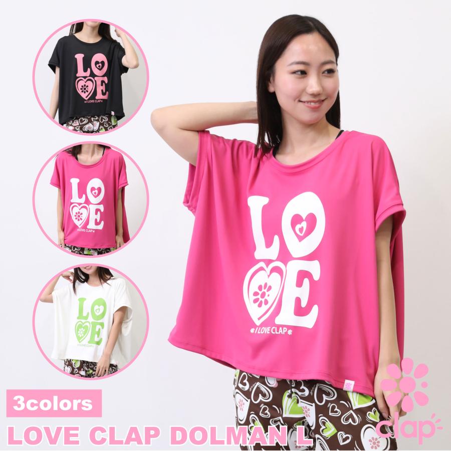 clap クラップ 3色 LOVE CLAP DOLMAN L : Wstudio - 通販 - Yahoo!ショッピング