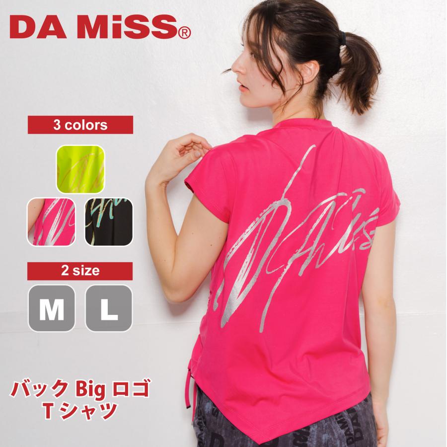 DA MiSS ダミス 全3色×2サイズ バックBigロゴTシャツ レディース トップス 半袖 damiss volume#16 ...