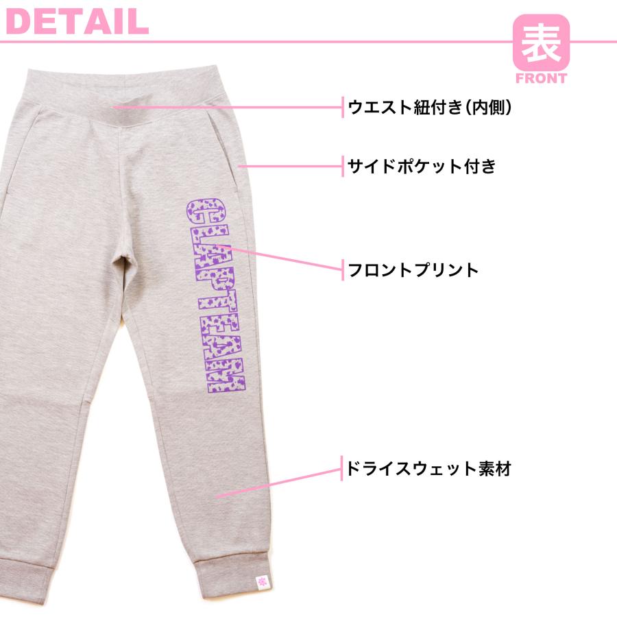 【clap】クラップ【4色】CLAP TEAM Dry Sweat Pants : Wstudio - 通販 - Yahoo!ショッピング
