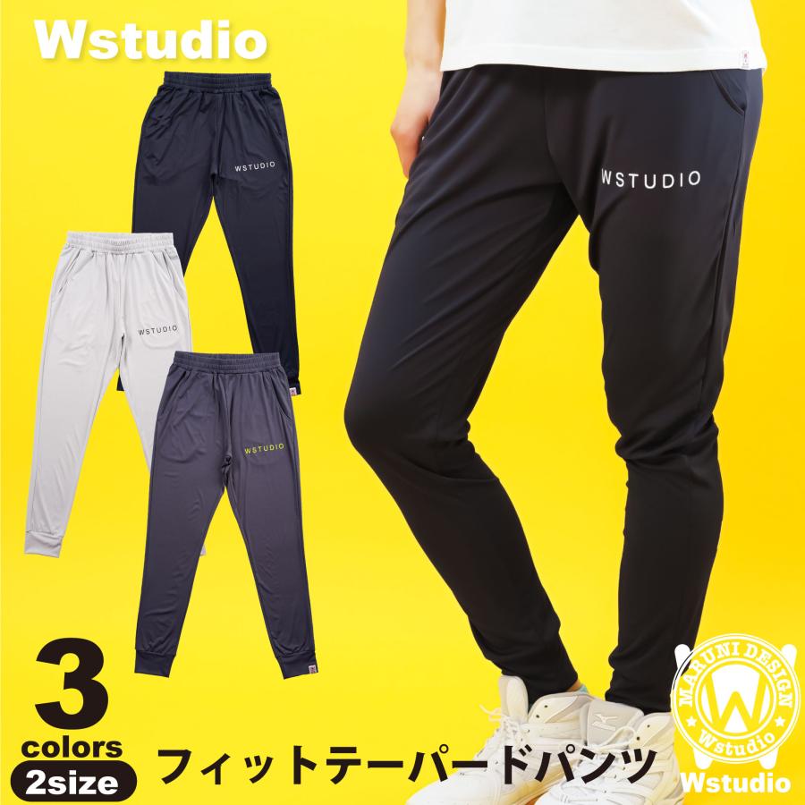 Wstudio ダブルスタジオ フィットテーパードパンツ : Wstudio - 通販 - Yahoo!ショッピング