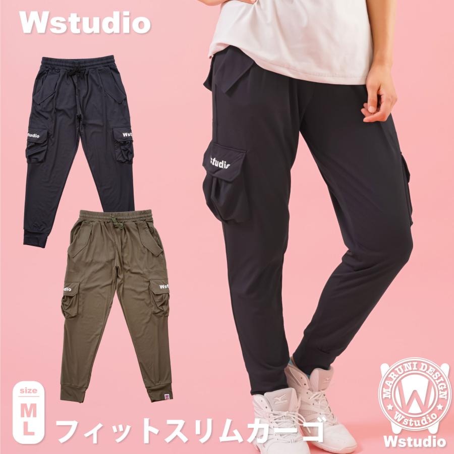 Wstudio ダブルスタジオ フィットスリムカーゴ : Wstudio - 通販 - Yahoo!ショッピング