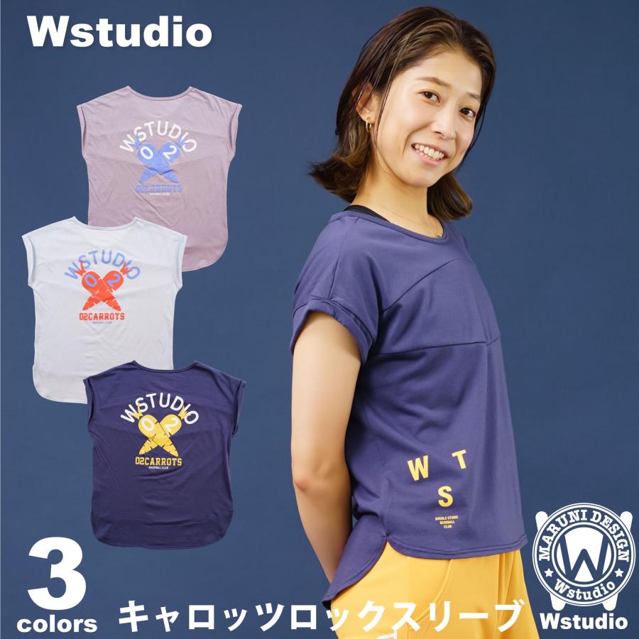 Wstudio ダブルスタジオ キャロッツロックスリーブ : Wstudio - 通販 - Yahoo!ショッピング