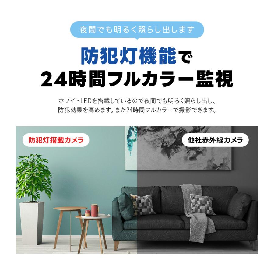 WTW 塚本無線 防犯カメラ ビデオ通話対応モニター搭載 wifi 監視カメラ 屋内 スマホ 同時通話 300万画素 ワイヤレス 家庭用 防犯灯カメラ 電源不要 SD録画 WTW-E2885M ...