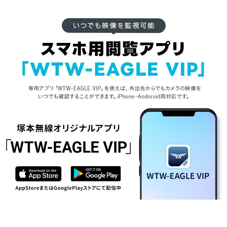 WTW 塚本無線 防犯カメラ ドアベル ダブルカメラ 夜間撮影 防水 通話機能 SDカード スマホ WTW-EDB2832RX : WTW ...