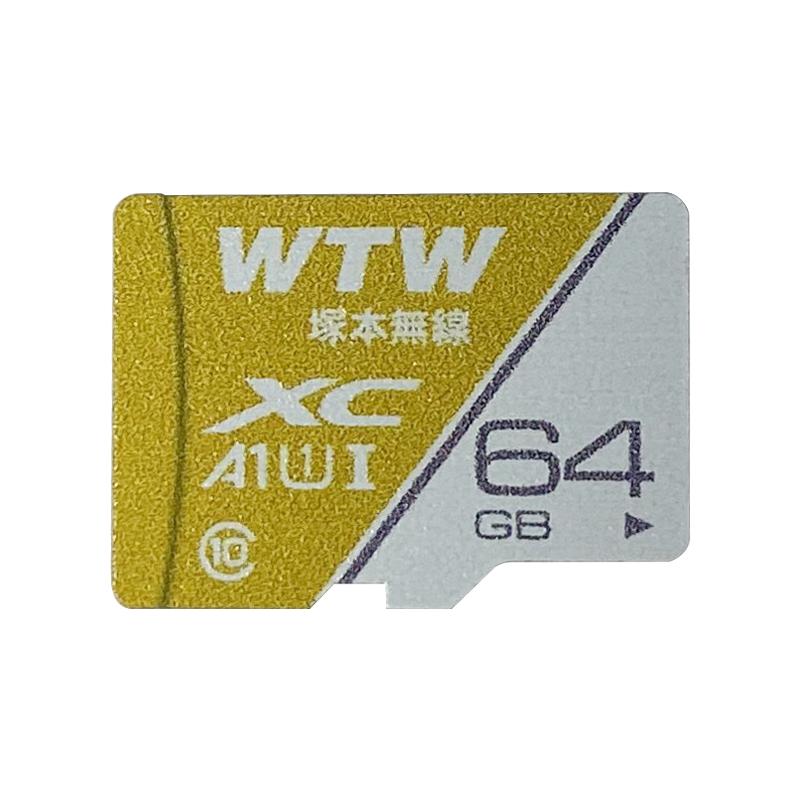 WTW 塚本無線 防犯カメラ MicroSDカード64GB Class10 クラス10 : WTW 塚本無線 - 通販 - Yahoo!ショッピング