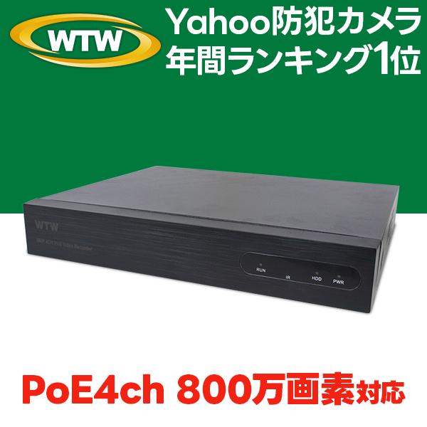 WTW 塚本無線 防犯カメラ IPカメラ2シリーズ ネットワークビデオレコーダー(NVR) 4chモデル WTW-NV256EP2 : WTW 塚本無線 - 通販 - Yahoo!ショッピング