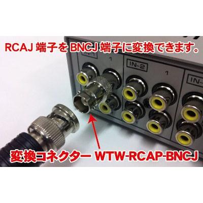 WTW 塚本無線 【WTW-RCAP-BNCJ】防犯 監視カメラ用 変換中継コネクター : WTW 塚本無線 - 通販 - Yahoo!ショッピング