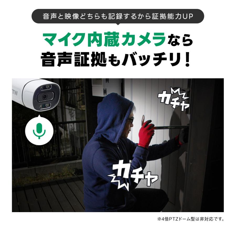 WTW 塚本無線 防犯カメラ 屋外 屋内 室内 セット 2・4台セット WTW 塚本無線 防犯カメラ 屋外 屋内 室内 セット 2・4台セット