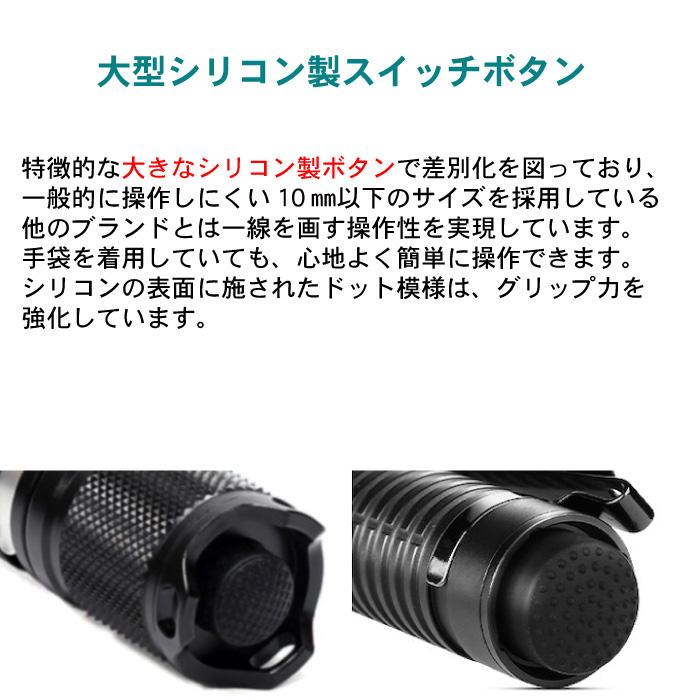 【SPERAS E21】[送料無料]小型軽量 強力LED懐中電灯 高輝度ledミニハンディライト フラッシュライト[米国Luminous SST40 LED]WUBEN(株)カスタム ...