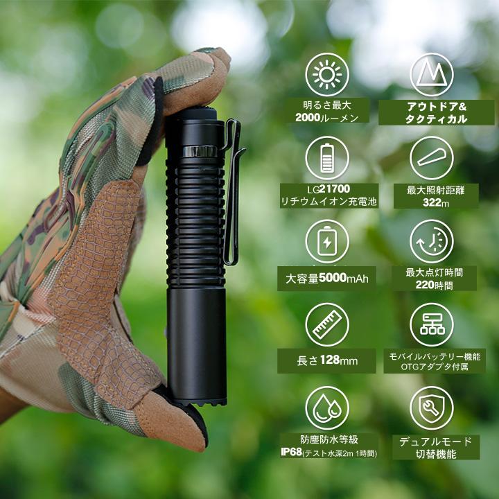 【SPERAS E21】[送料無料]小型軽量 強力LED懐中電灯 高輝度ledミニハンディライト フラッシュライト[米国Luminous SST40 LED]WUBEN(株)カスタム ...