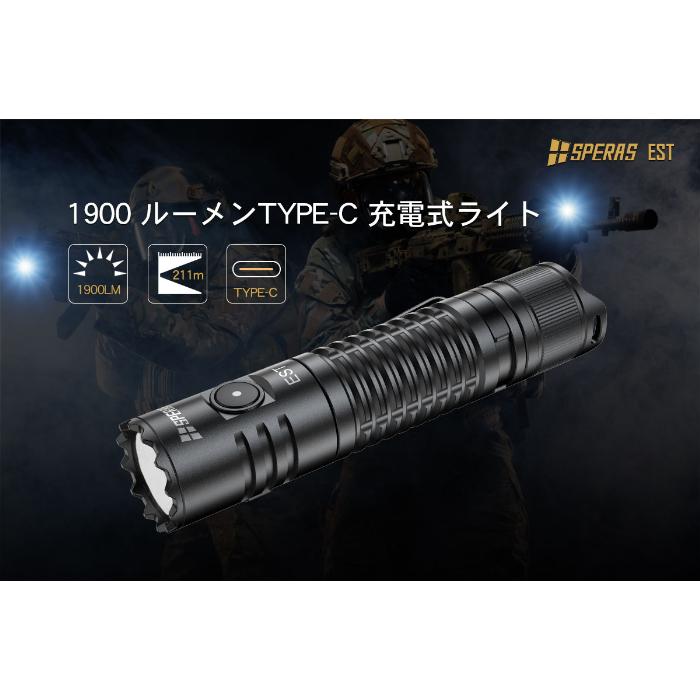 【SPERAS EST】[送料無料]小型軽量 強力LED懐中電灯 高輝度ledミニハンディライト フラッシュライト[米国Luminous ...