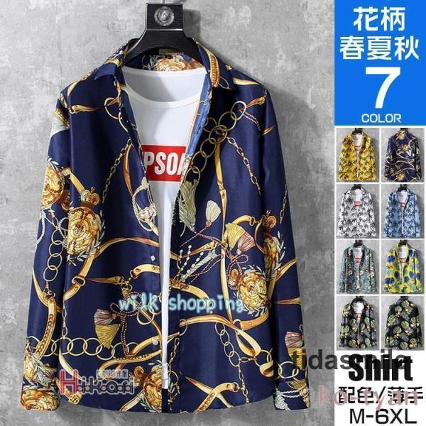 花柄シャツ アロハシャツ メンズ 大きいサイズ トップス 長袖シャツ 開襟 春服 カジュアルシャツ リゾート : b-4425-2-ws1613 : wuupa - 通販 - Yahoo!ショッピング