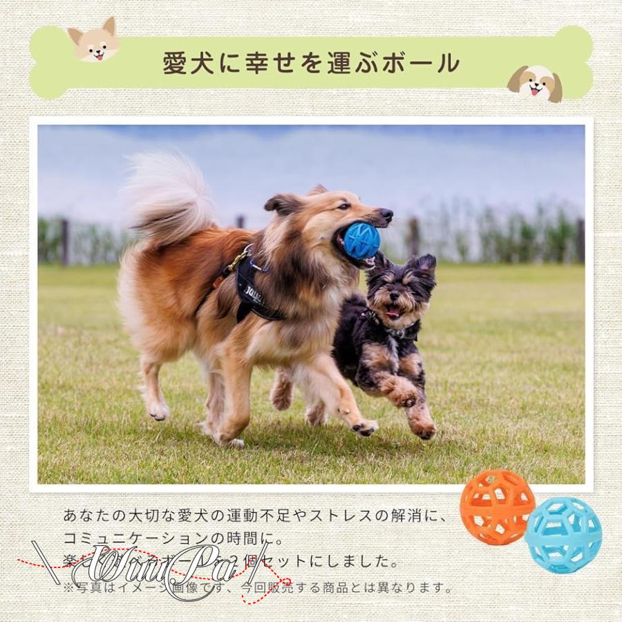 犬 玩具 小型犬 ミニサイズ ゴム 2個セット( ブルー＆オレンジ) : h3po4-0802-d-086 : wuupa - 通販 - Yahoo!ショッピング