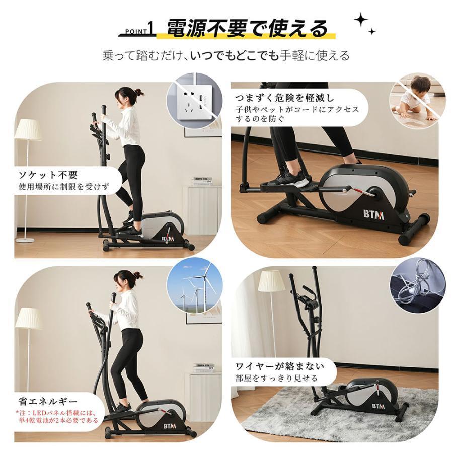 クロストレーナー 電源不要 エリプティカルマシン 1-8負荷調節 室内フィットネス : n504p205390 : wuupa - 通販 - Yahoo!ショッピング