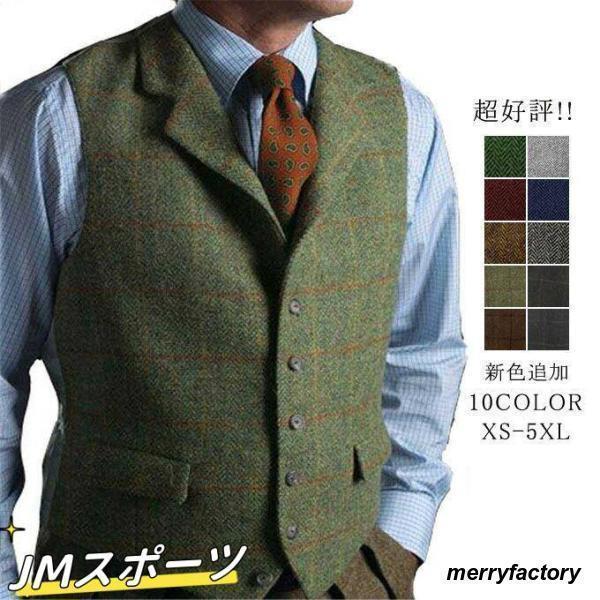 ブランド登録なし ベスト メンズ スーツベスト ジレベスト スリム Vネック チェック 細身 ビジネス 結婚式ベスト 紳士 卒業式 カジュアル 男性用 春 夏 秋 冬 新作 : wuupa ...