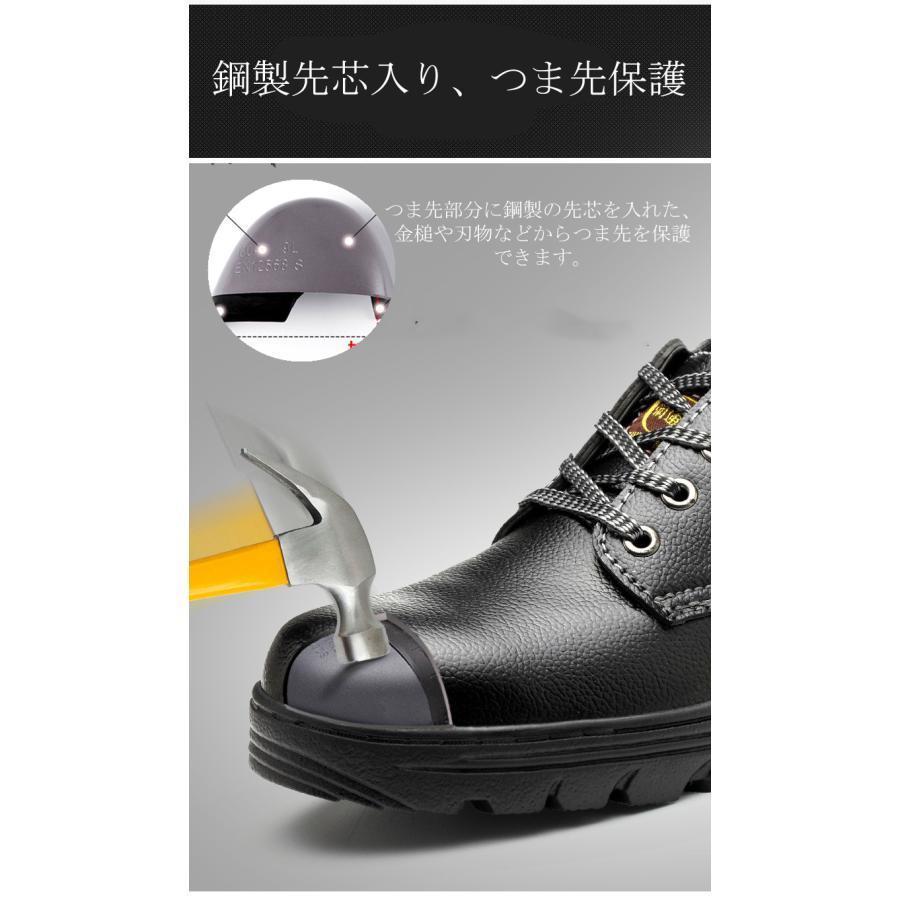 ブランド登録なし 安全靴 作業靴 おしゃれ 靴 軽量 軽い 防水 鋼先芯入れ つま先保護 セーフティーシューズ スニーカー 安全シューズメンズ レディース : wuupa - 通販 ...