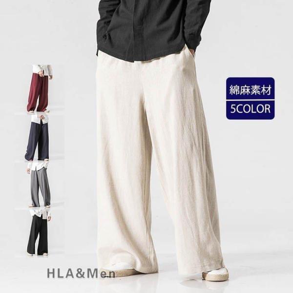 ワイドパンツ メンズ おしゃれ パンツ リネンパンツ バギーパンツ 綿麻 ロングパンツ チノパン 無地 ボトムス 春夏 : wuupa - 通販 - Yahoo!ショッピング