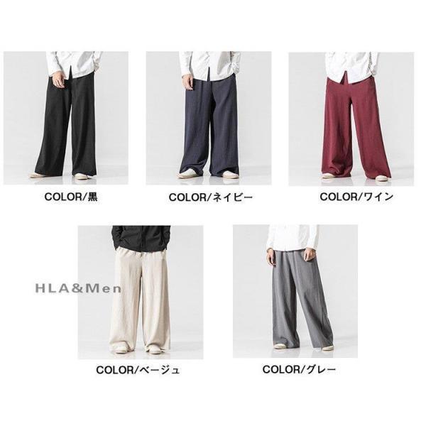 ワイドパンツ メンズ おしゃれ パンツ リネンパンツ バギーパンツ 綿麻 ロングパンツ チノパン 無地 ボトムス 春夏 : wuupa - 通販 - Yahoo!ショッピング